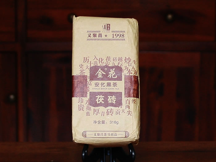 Buy Fu Brick Golden Flower - Valley Green Tea