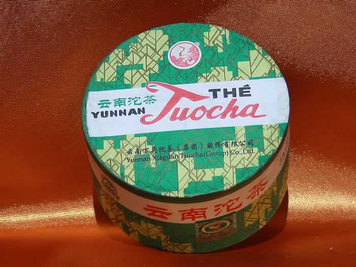 Pu-erh ripened Xiaguan Tuo Cha 100g | Pu Erh tea