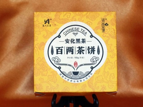 Qian Liang Cha | Hei Cha | Valley Green Tea