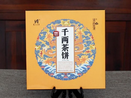 Qian Liang Cha | Hei Cha | Valley Green Tea